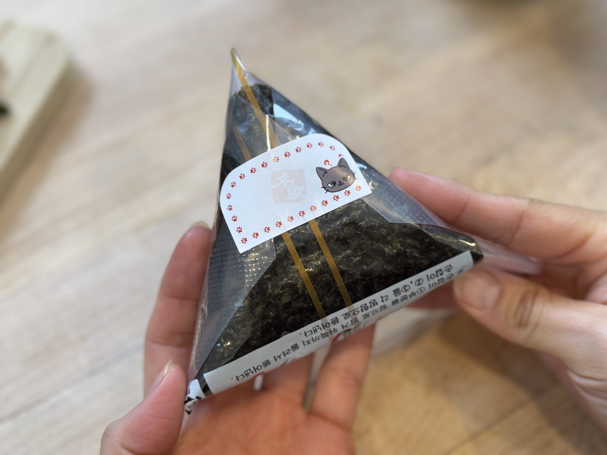 Beef Bulgogi Onigiri (Japanese Rice Balls) - Olivia Yi